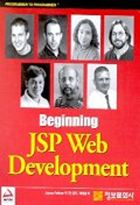 BEGINNING JSP WEB DEVELOPMENT | JAYSON FALKNER 외 - 교보문고