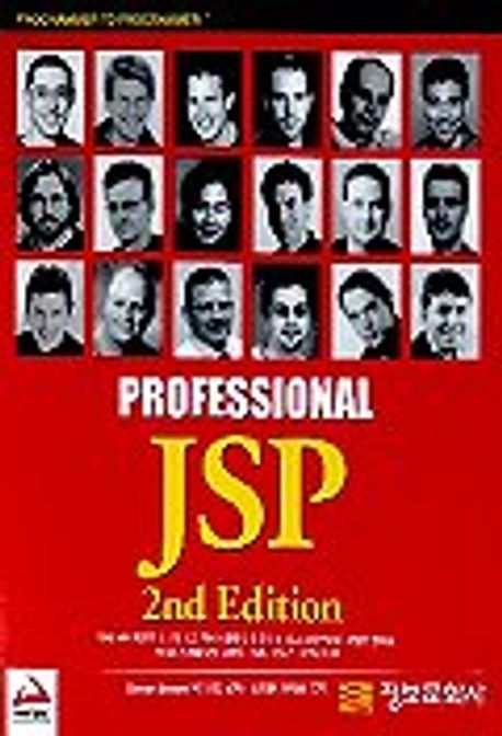 PROFESSIONAL JSP 2ND EDITION | SIMON BROWN 외 - 교보문고