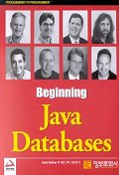 BEGINNING JAVA DATABASES | KEVIN MUKHAR 외 - 교보문고