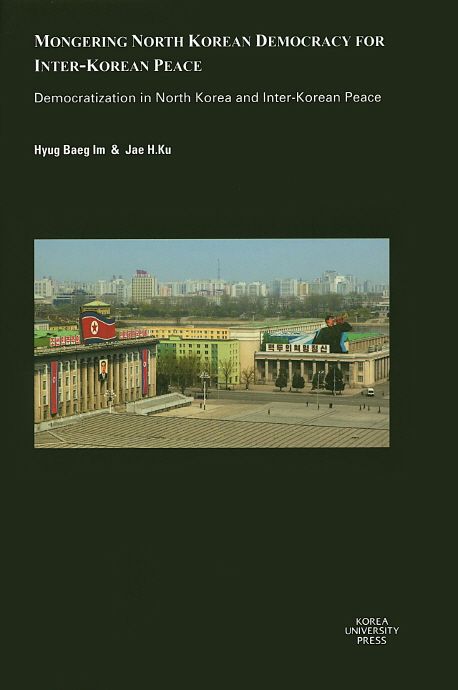 Mongering North Korean Democracy for Inter-Korean Peace | Hyug Baeg Im ...