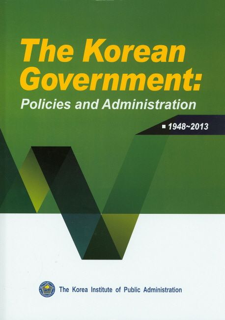 The Korean Government: Policies and Administration(1948-2013) | 대영문화사 ...