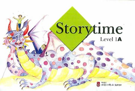 STORYTIME (LEVEL 1A)세트 | 편집부 - 교보문고
