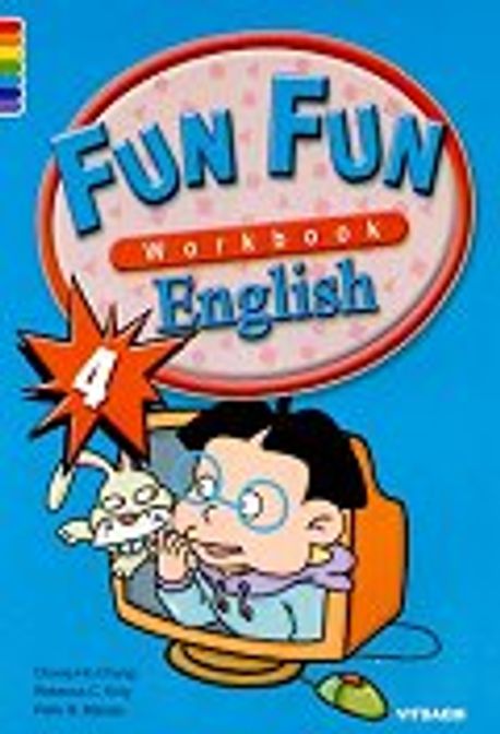 Fun Fun English 4(Work Book) | Chung Ho Chung - 교보문고