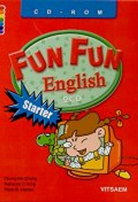Fun Fun English Starter(CD-ROM) | Chung Ho Chung - 교보문고