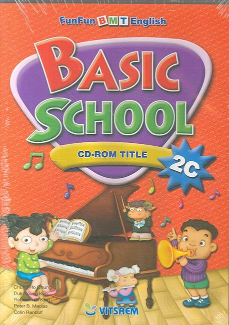 Basic School 2C CD-ROM TITLE(CD) | CHUNG HO CHUNG 외 - 교보문고