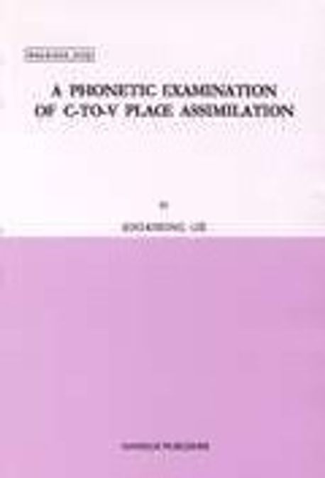 A PHONETIC EXAMINATION OF C-TO-V PLACE ASSIMILATION | 이주경 - 교보문고