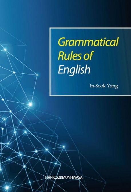 Grammatical Rules of English | 양인석 - 교보문고