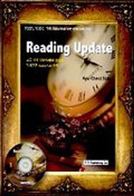 READING UPDATE | 신규철 - 교보문고