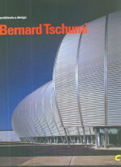 BERNARD TSCHUMI | 현대건축사 편집부 - 교보문고