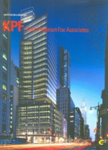 KPF (Kohn Pedersen Fox Associates) | 현대건축사 편집부 - 교보문고
