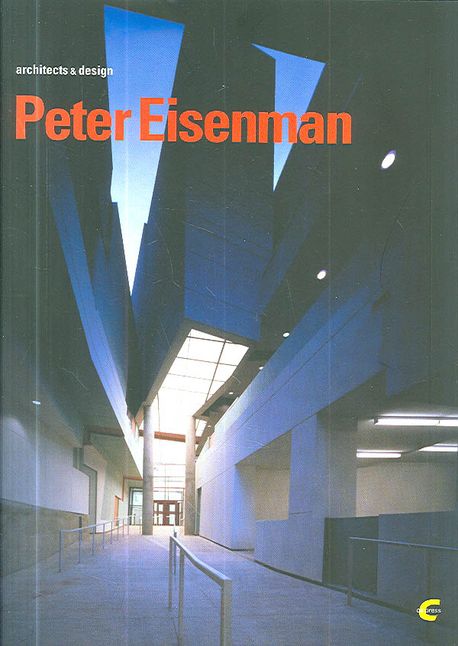 PETER EISENMAN | 현대건축사 편집부 - 교보문고