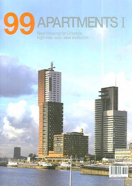 99 APARTMENTS 1 | 현대건축사 편집부 - 교보문고