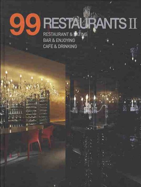 99 RESTAURANTS 2 | CA PRESS 편집부 - 교보문고