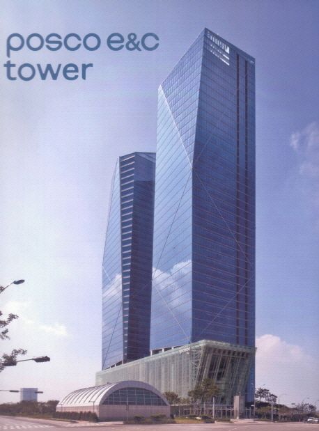 POSCO E&C Tower | 현대건축사 편집부 - 교보문고