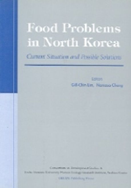 Food Problems in North Korea | Gill-Chin,Lim - 교보문고