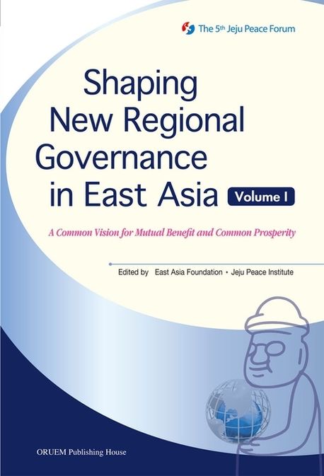 Shaping New Regional Governance in East Asia: Vol 1 | East Asia ...
