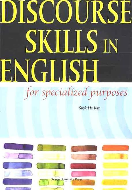 DISCOURSE SKILLS IN ENGLISH | 김숙희 - 교보문고