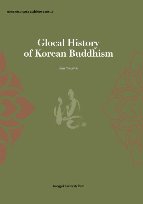 Glocal History of Korean Buddhism | 김용태 - 교보문고