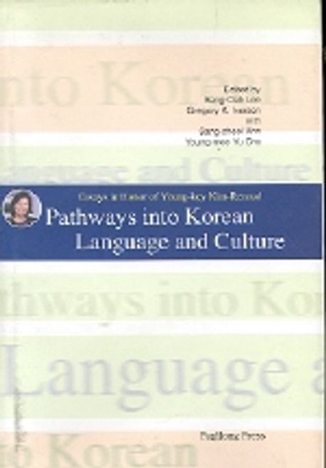 Pathways into Korean Language and Culture | Young Key - 교보문고