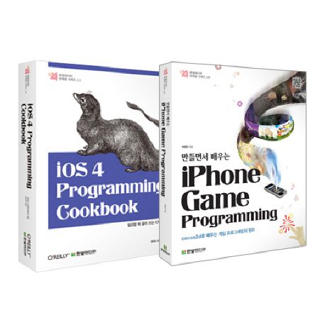 iso4 Programming cook book+만들면서 배우는 iPhone Game Programming | 반다드 나하반디푸르 - 교보문고