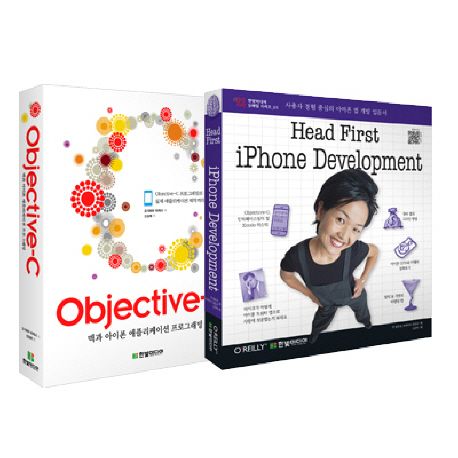 Head First iPhone Development+Objective-C | 오기하라 타케시 - 교보문고