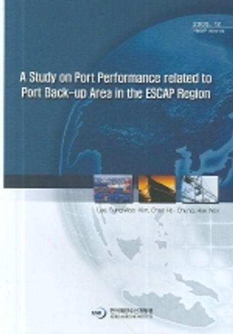 A STUDY ON PORT PERFORMANCE RELATED TO PORT BACK-UP AREA IN | 한국해양수산개발원 ...