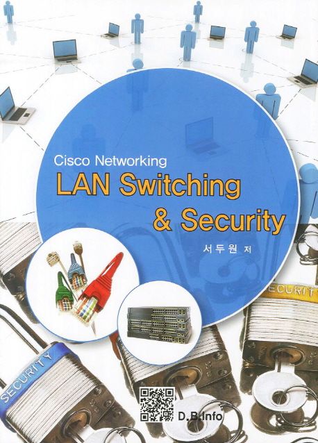 LAN Switching & Security | 서두원 - 교보문고