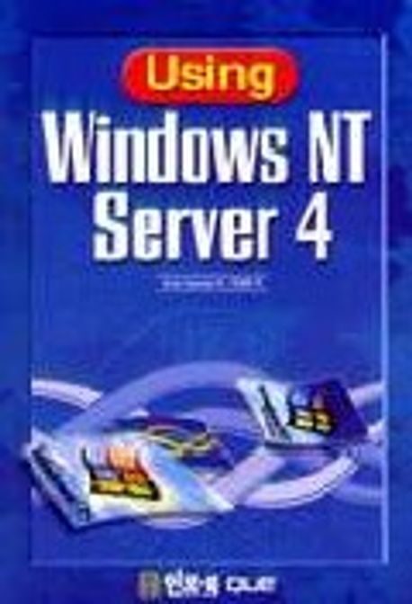 USING WINDOWS NT SERVER 4 | DREW HEYWOOD - 교보문고