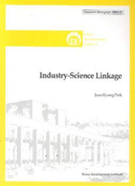 INDUSTRY SCIENCE LINKAGE | 한국개발연구원 편집부 - 교보문고