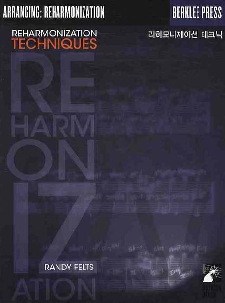 리하모니제이션 테크닉(REHARMONIZATION TECHNIQUES) | Randy Felts - 교보문고