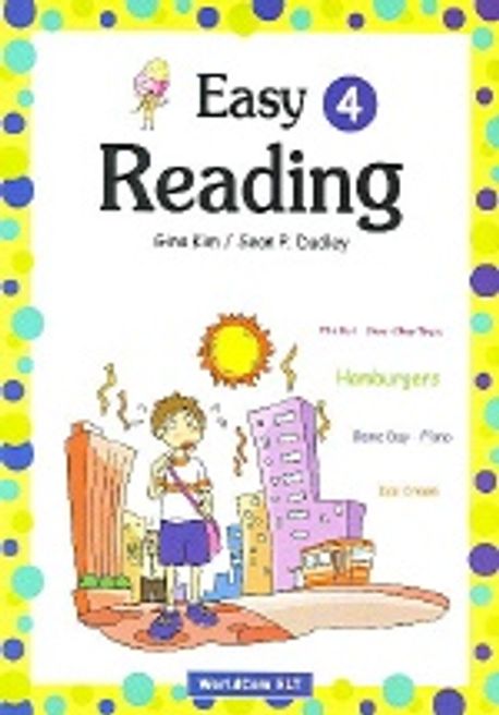 Easy Reading 4 | Gina Kim - 교보문고