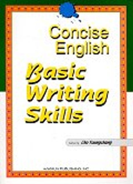Concise English Basic Writing Skills | 조영창 - 교보문고