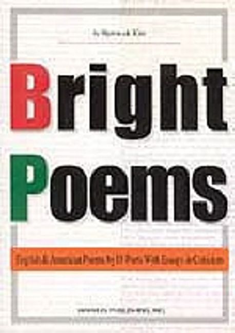 Bright Poems | 김현옥 - 교보문고