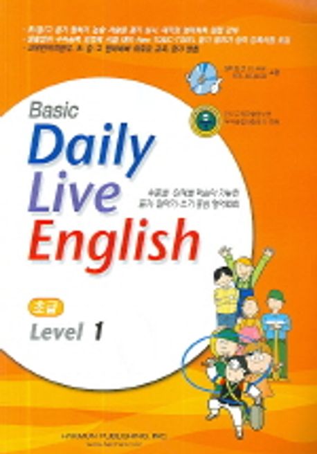 Basic Daily Live English(초급 LEVEL 1) | 한국ICT영어교육개발연구원 - 교보문고