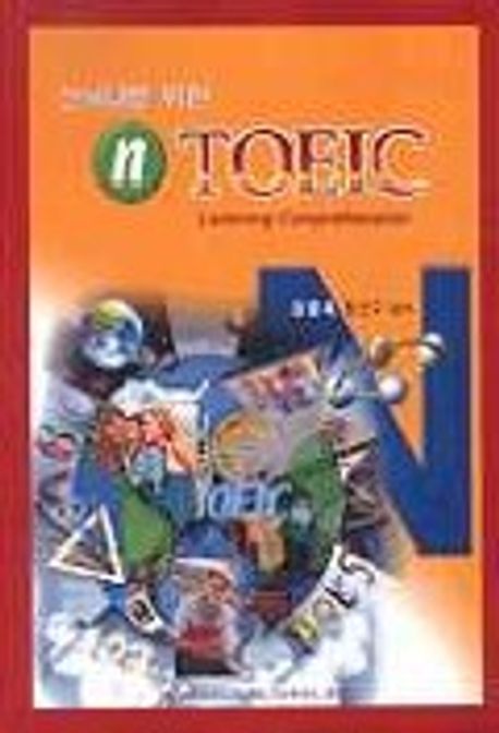 신세대를 위한 N TOEIC(김동욱 외) | 김동욱 외 - 교보문고