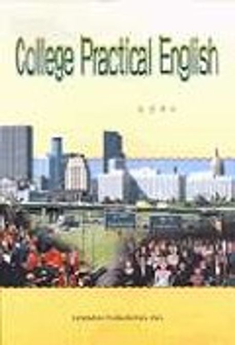 COLLEGE PRACTICAL ENGLISH | 이선우 - 교보문고
