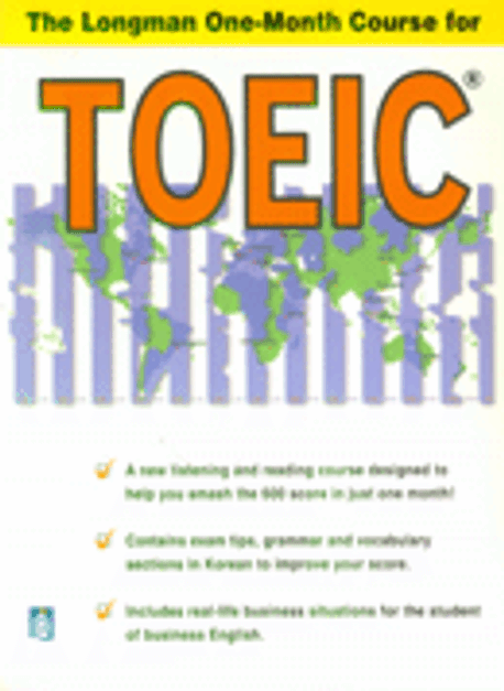 THE LONGMAN ONE MONTH COURSE FOR TOEIC | Longman Publishing - 교보문고