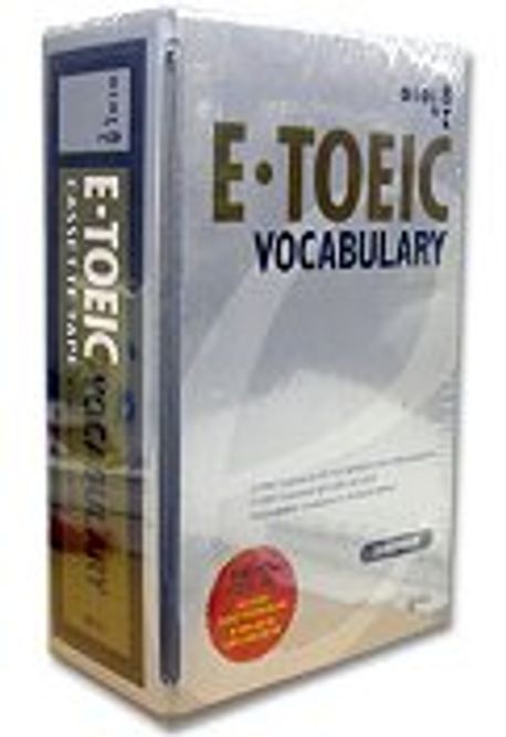 이익훈 E.TOEIC VOCABULARY CASSETTE TAPE | 이익훈 - 교보문고