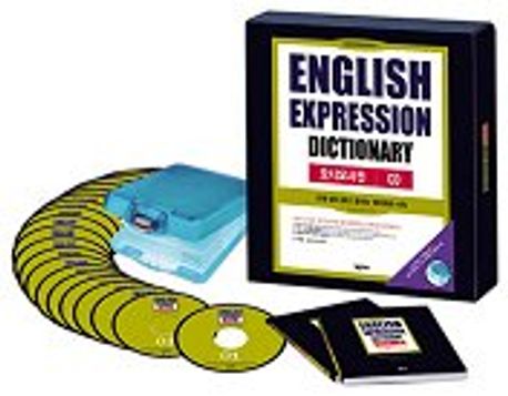 ENGLISH EXPRESSION DICTIONARY 오디오사전(CD 30장) | 신재용 - 교보문고