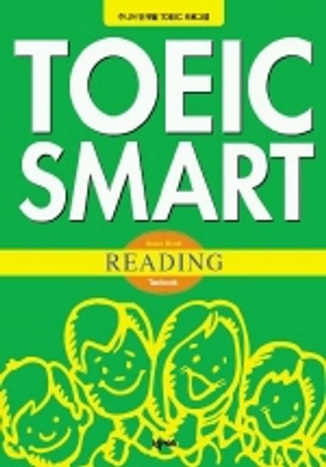 TOEIC SMART GREEN READING (TAPE 1개 포함) | 남상호 - 교보문고