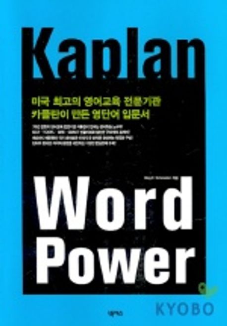 Kaplan Word Power | Mag F Schneider - 교보문고