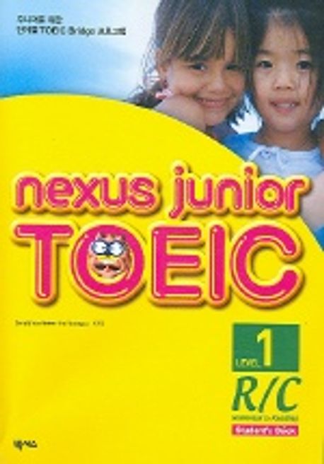 NEXUS JUNIOR TOEIC R/C LEVEL 1 (STUDENTS BOOK) | DONALD VAN METRE - 교보문고