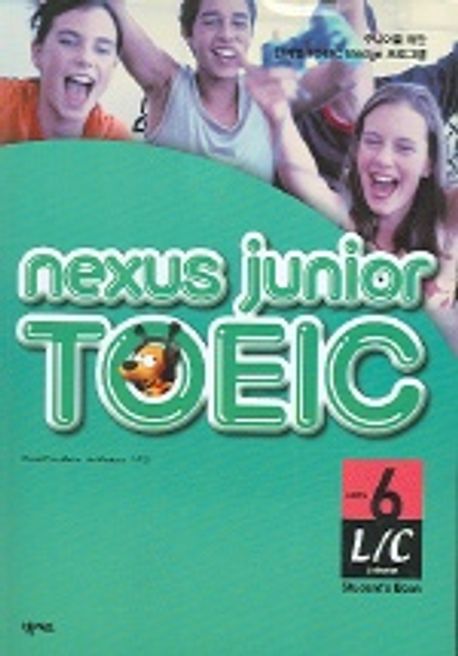 NEXUS JUNIOR TOEIC L/C LEVEL 6 (STUDENTS BOOK)(TAPE 2개포함) | DONALD VAN METRE - 교보문고