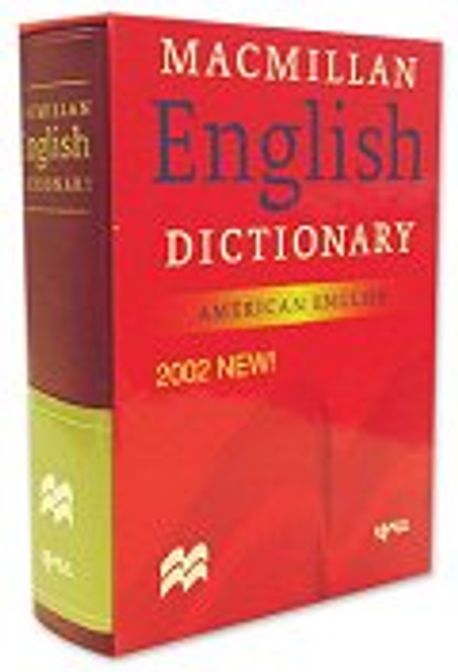 MACMILLAN ENGLISH DICTIONARY(축쇄판 CD X) | 넥서스 편집부 - 교보문고
