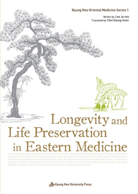 Longevity & Life Preservation In Eastern Medicine | 이제마 - 교보문고