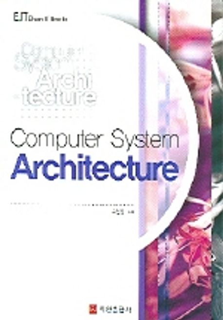 COMPUTER SYSTEM ARCHITECTURE | 오상엽 - 교보문고