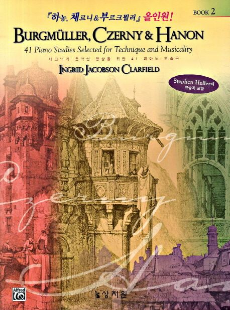 Burgmuller Czerny Hanon Book 2 | Ingrid Jacobson clarfield - 교보문고