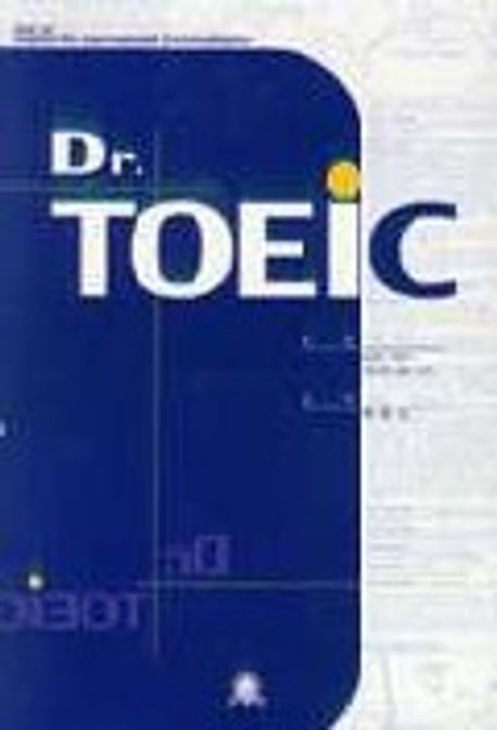 DR TOEIC(T:2 교:1) | JETS KIM 외 - 교보문고
