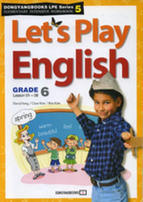 Let's Play English 5(GRADE 6)(Lesson 1~8) | 송호기 - 교보문고