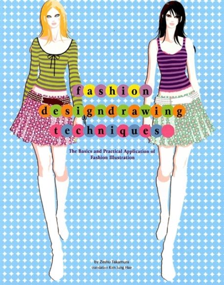 패션디자인드로잉 테크닉 | ZESHU TAKAMURA - 교보문고